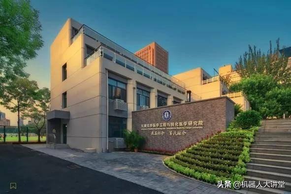 Tianjin University led the formation!Brain-computer interface software ...