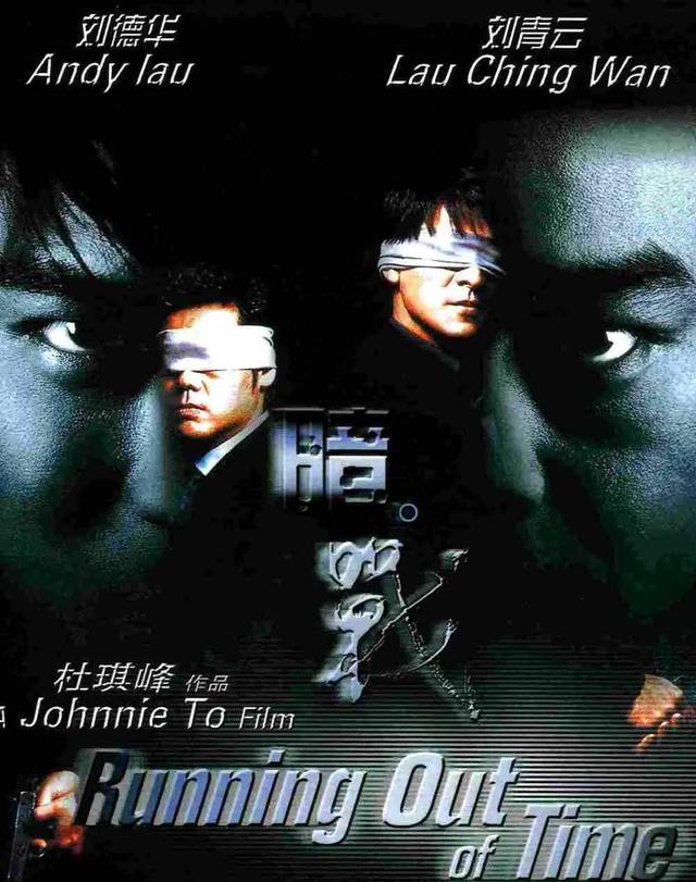 My Top 10 Movies (Part 1) - iNEWS