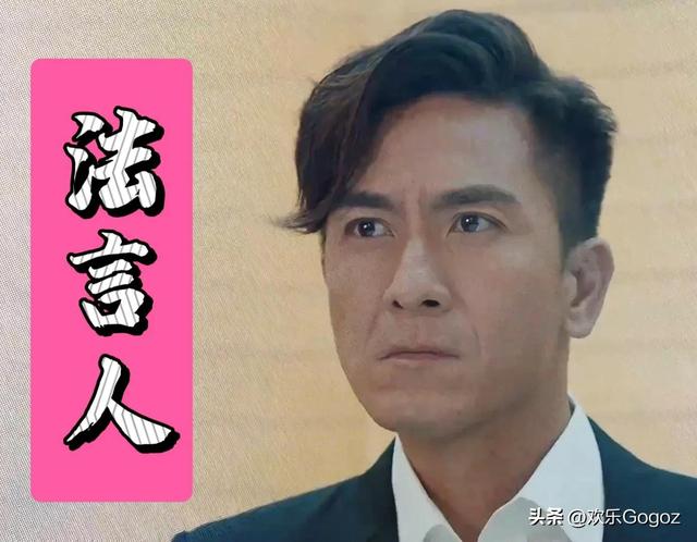 "The Law Speaker" Master Jin was arrested, who would be the real ...