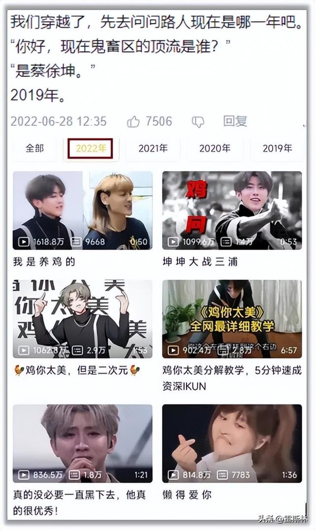 In 2022, the "philosophers" still haven't let Mr. Tong Dawei go - iNEWS