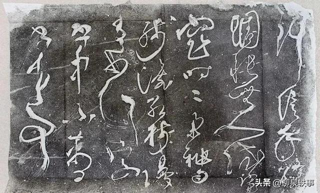 Appreciation of Huai Su's Classic Cursive Calligraphy "The Poetry of ...