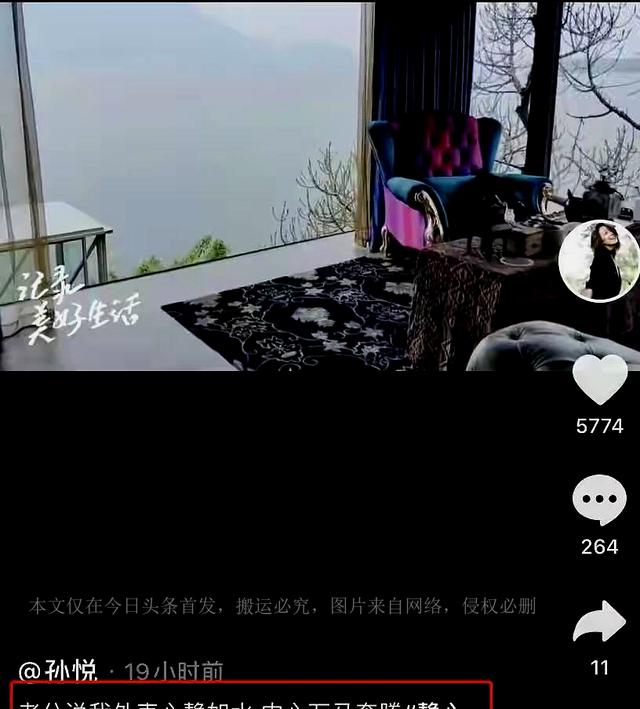 Singer Sun Yue with "The appearance is as calm as water, but the heart ...
