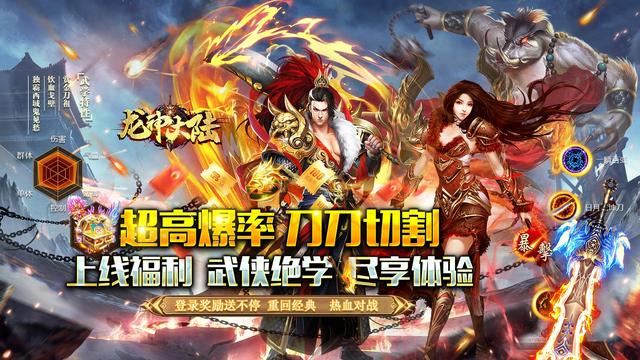 How to play "Dragon God Continent" for beginners - teach you step by ...