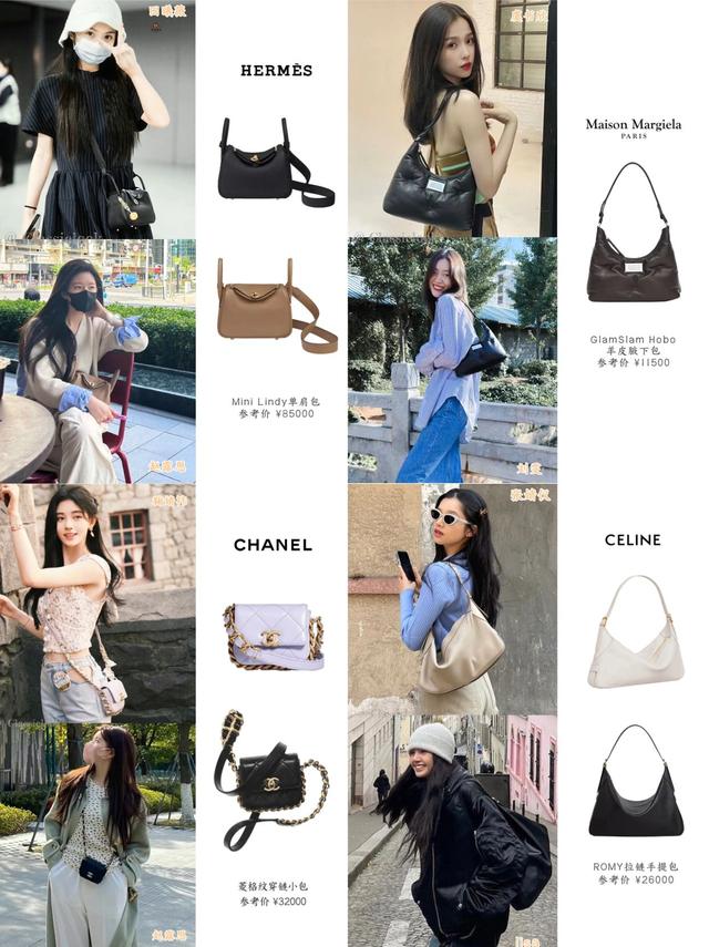 Female stars bump into bags and outfits! Some aesthetic tacit ...