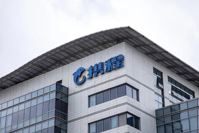 Liang Jianzhang, the founder of Ctrip, bombarded Metaverse. Why did he ...