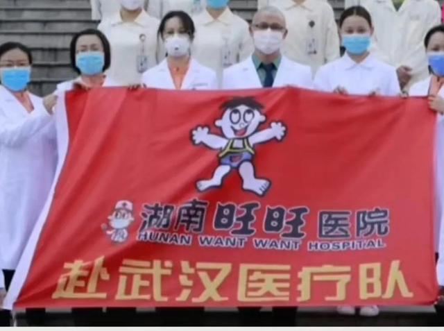 Want Want Group is popular again, because this is China's attitude - iNEWS