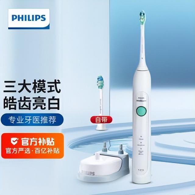 Philips electric toothbrush: protect your teeth, eliminate oral stains ...