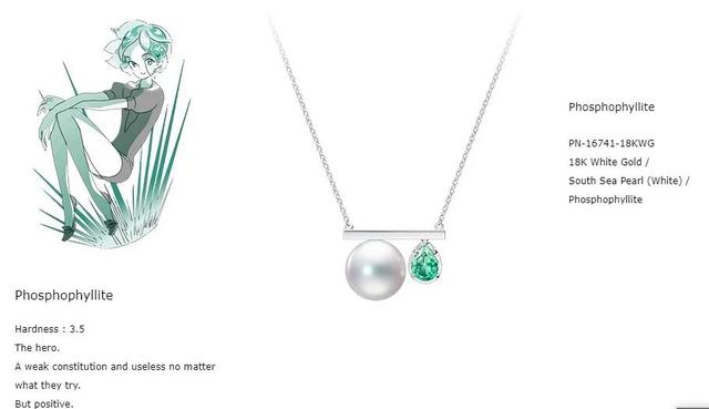 Phosphophyllite worth 200,000 yuan can be shattered in one shot, why ...