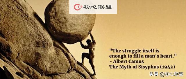 The "absurd hero" Sisyphus in Greek mythology - iNEWS