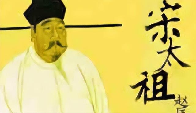 Zhao Kuangyin quit drugs and became the founding emperor ten years ...