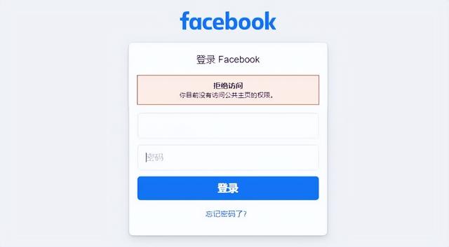 Login keeps reporting an error?Two reasons and solutions for abnormal ...