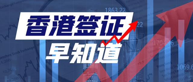 "Hong Kong Visa" Q&A about Hong Kong IANG visa needs clear (Part 1) - iNEWS