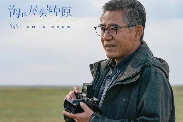 Chen Baoguo starred in a movie for the first time in 22 years, partnering with alternative ...