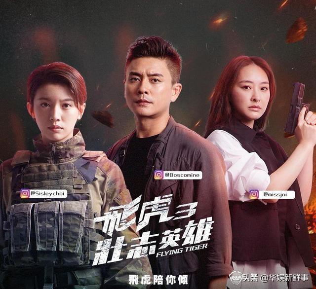 Hong Kong's latest ratings: TVB generally maintains its upward momentum ...