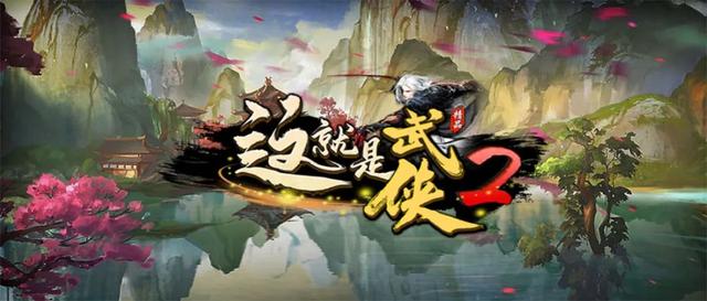 The permanent props are soft, this map is not wronged at all~ - iNEWS