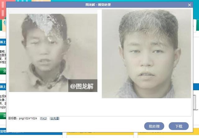 Realization example of facial restoration and restoration of real face ...