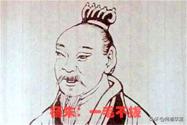 Mencius scolded Yang Zhu and Mozi for "no prince and no father ...