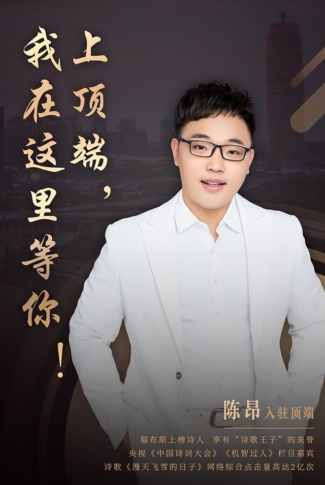 Chen Ang's 12 Most Popular Poems - iNEWS