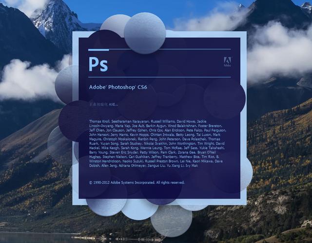 Share a PS software that has been used for five years, the software ...