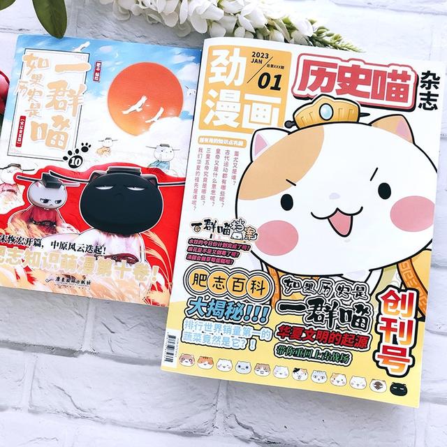 Reading history makes people wise" History brings children to grow up ...