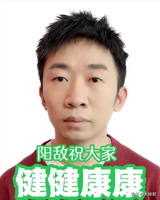 Yang Di, the national talisman, responded!do not mind!But can you ...