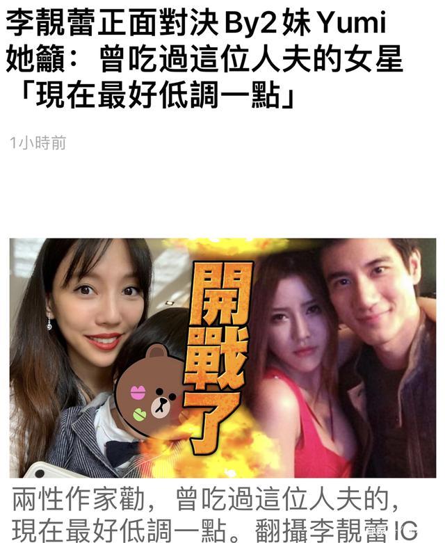 In addition to By2 and Hsu Ruoxuan, the Wang Leehom incident affected a ...