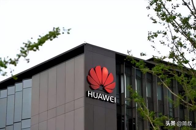 Huawei is basically "a foregone conclusion" - iNEWS