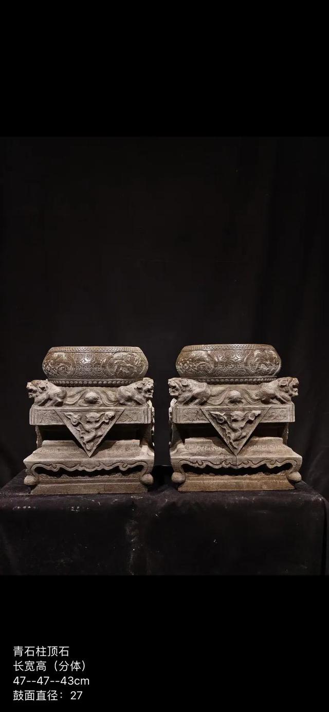 bluestone capstone - iNEWS