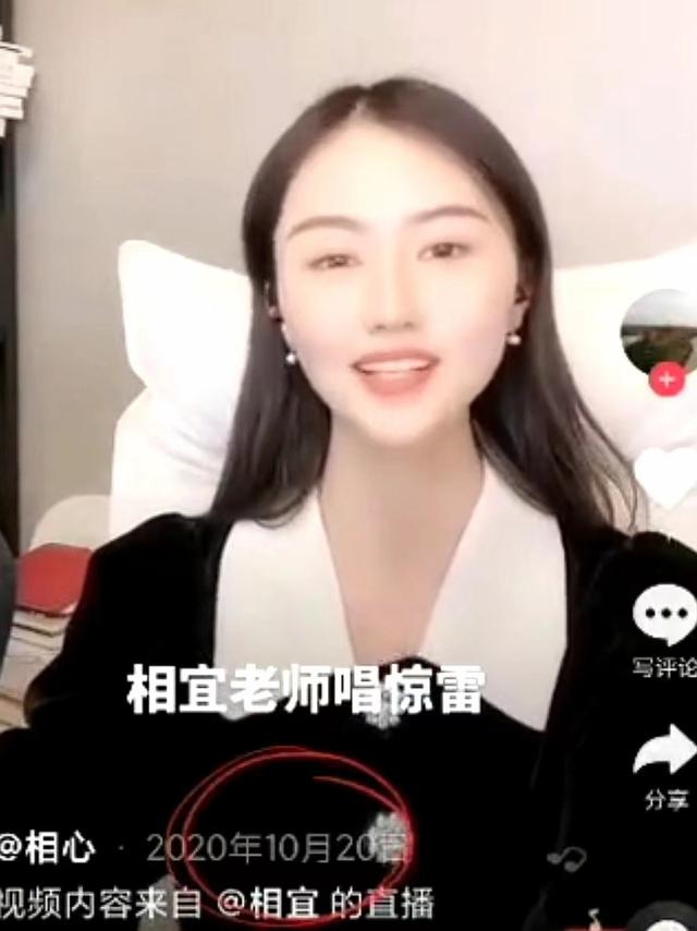 Xiangyi sent a video apology, because "We Japan" was reported, it was really not easy to be ...