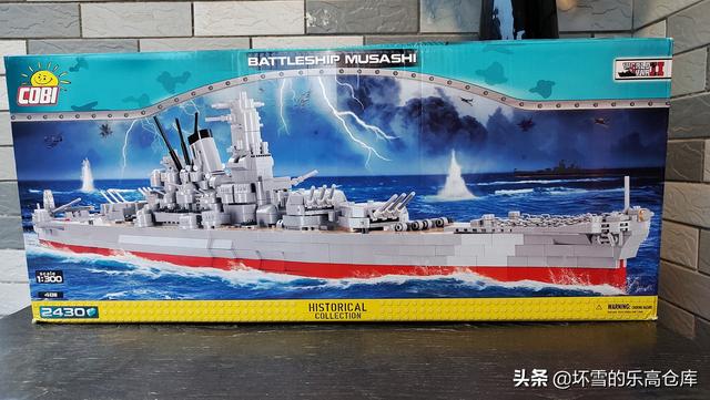 The Fall of the Great Ship: Cobi Building Blocks Musashi Battleship ...