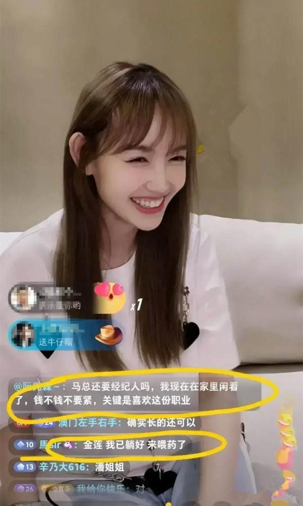 "Revealing the source of Ma Rong's misery: It turned out to be her own ...