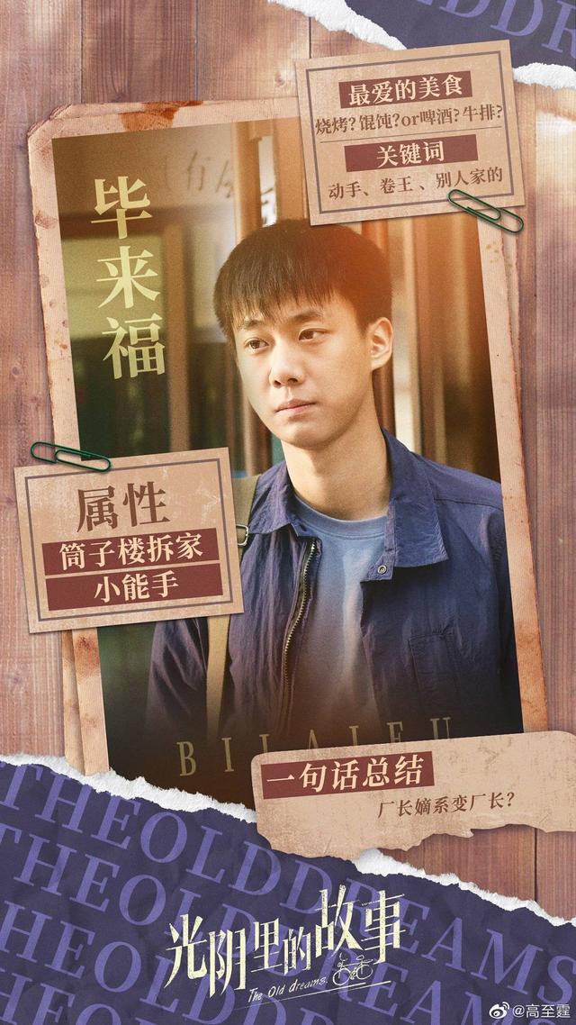 After "Beyond", Gao Zhiting has another drama on CCTV, which is indeed ...