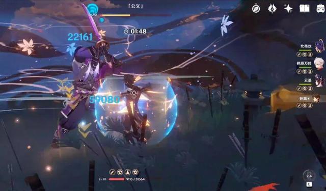 Genshin Impact: Do you know any characters that can enchant and ...