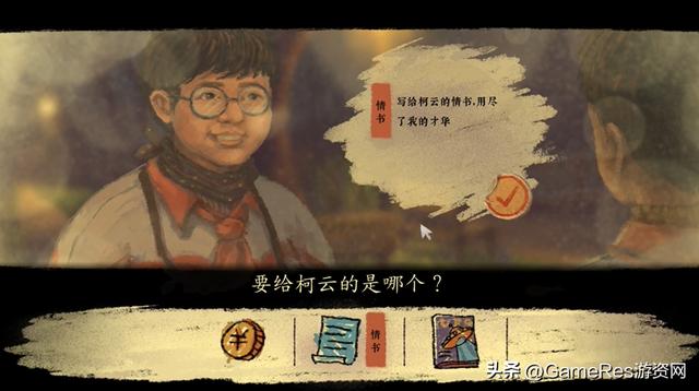 Discussion: How Chinese Indie Game Developers Can Succeed Overseas - iNEWS