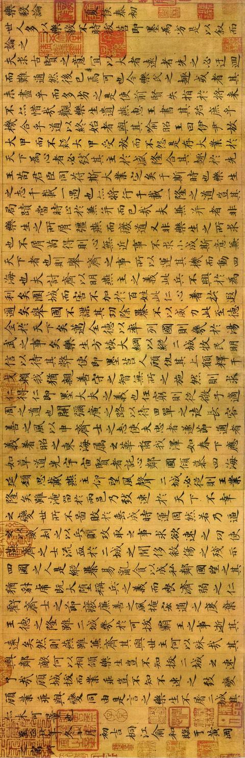 Appreciation of Yu He's "Lin Le Yi Lun" - iNEWS