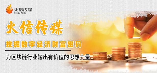 Entering the New Investment Planning Incubation Platform - Huoxin Media ...