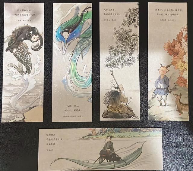 "The Story of Chinese Monsters Telling a Long, Long Time": Create ...