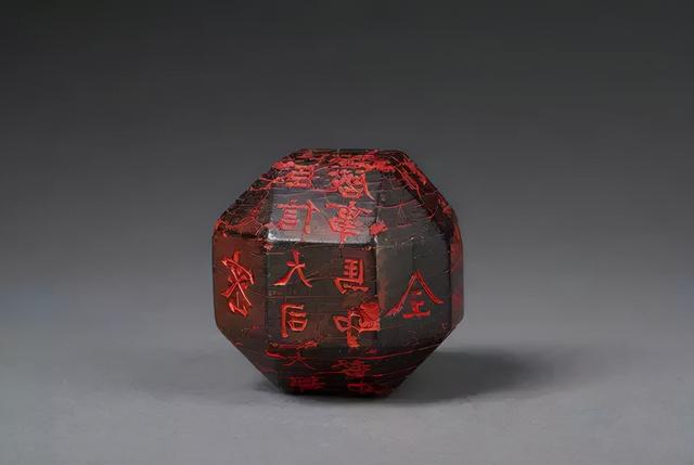 The seal of the most powerful old man in history - iNEWS