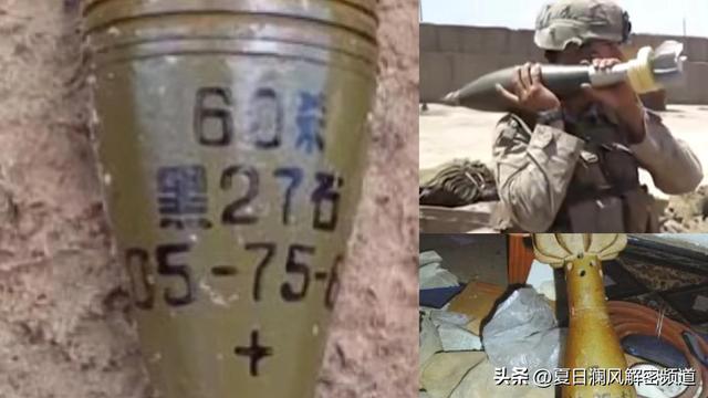 Chinese language appears on artillery shells seized by the Russian army ...
