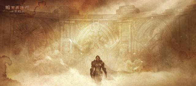 Important update for Diablo: Immortal!Set Essence Reorganization - iNEWS