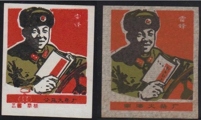 The precious "Lei Feng" spark - iNEWS