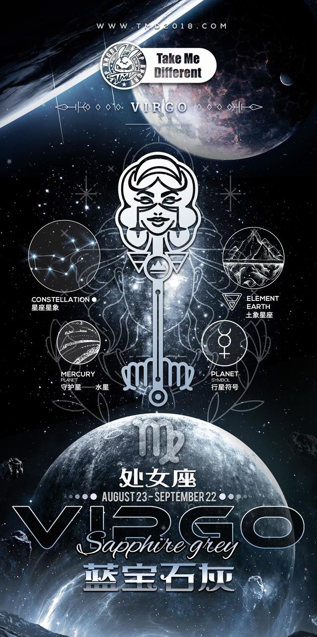 TMD tide brand color change film constellation series Virgo. Sapphire ...