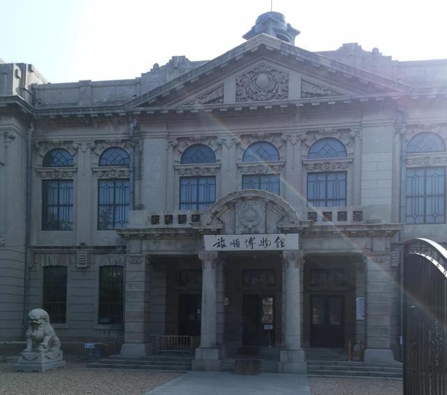 Lushun Museum is the epitome of Dalian's vicissitudes of a century - iNEWS