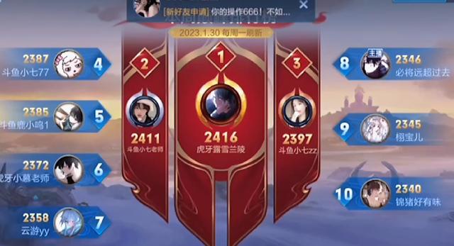 Luxue has won 14 consecutive victories and reached the top of the peak ...