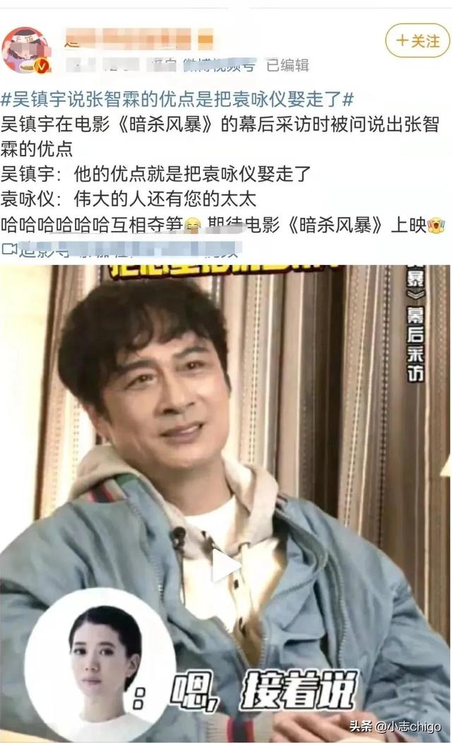 Wu Zhenyu, Huo Jianhua, Qin Lan, Hou Minghao, Yang Chaoyue - iNEWS