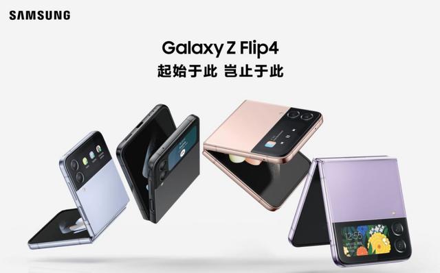 Performance innovative vertical folding screen mobile phone, Samsung ...