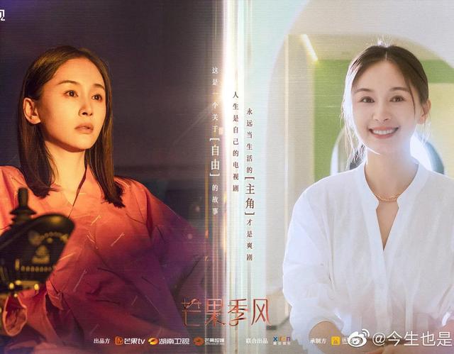 8.8 Drama: Yuan Quan, Huang Xiaoming, Yu Feihong, Ou Hao, Wang Yanhui, Wang Yuwen, Prince Wen ...