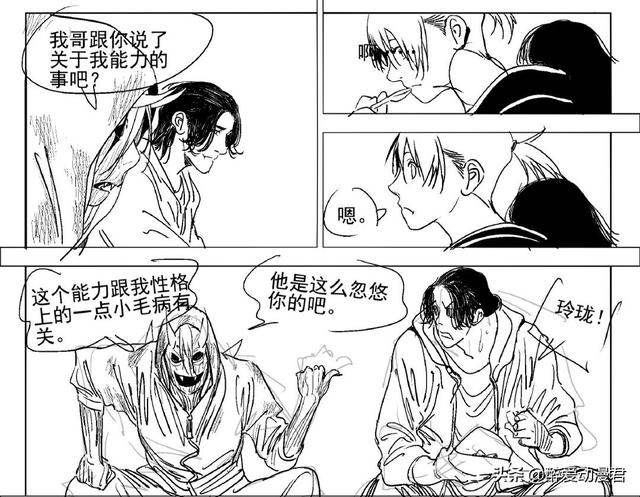 Chapter 565 information under one person, Lu Linglong is going to ...