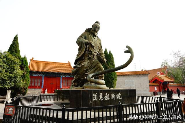 February 28, 202 BC -- Liu Bang, the emperor of the Han Dynasty ...