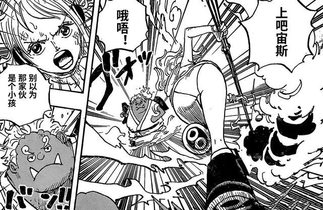 One Piece Chapter 1077 Details: Exciting, Nami is so fat, Sanji becomes ...